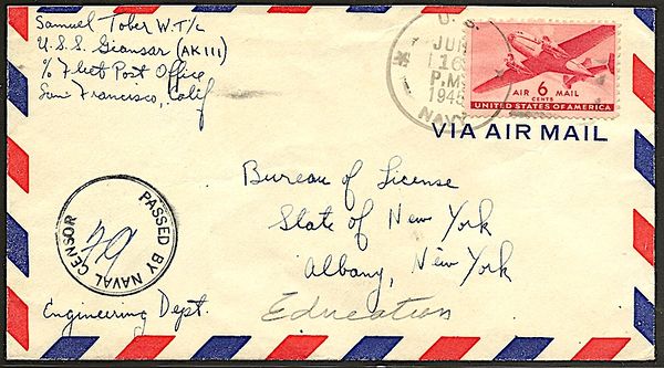 GIANSAR AK 111 - NavalCoverMuseum